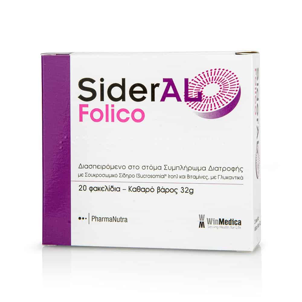 WinMedica SiderAL Folico 20 Sachets - PHARMFETCH CY