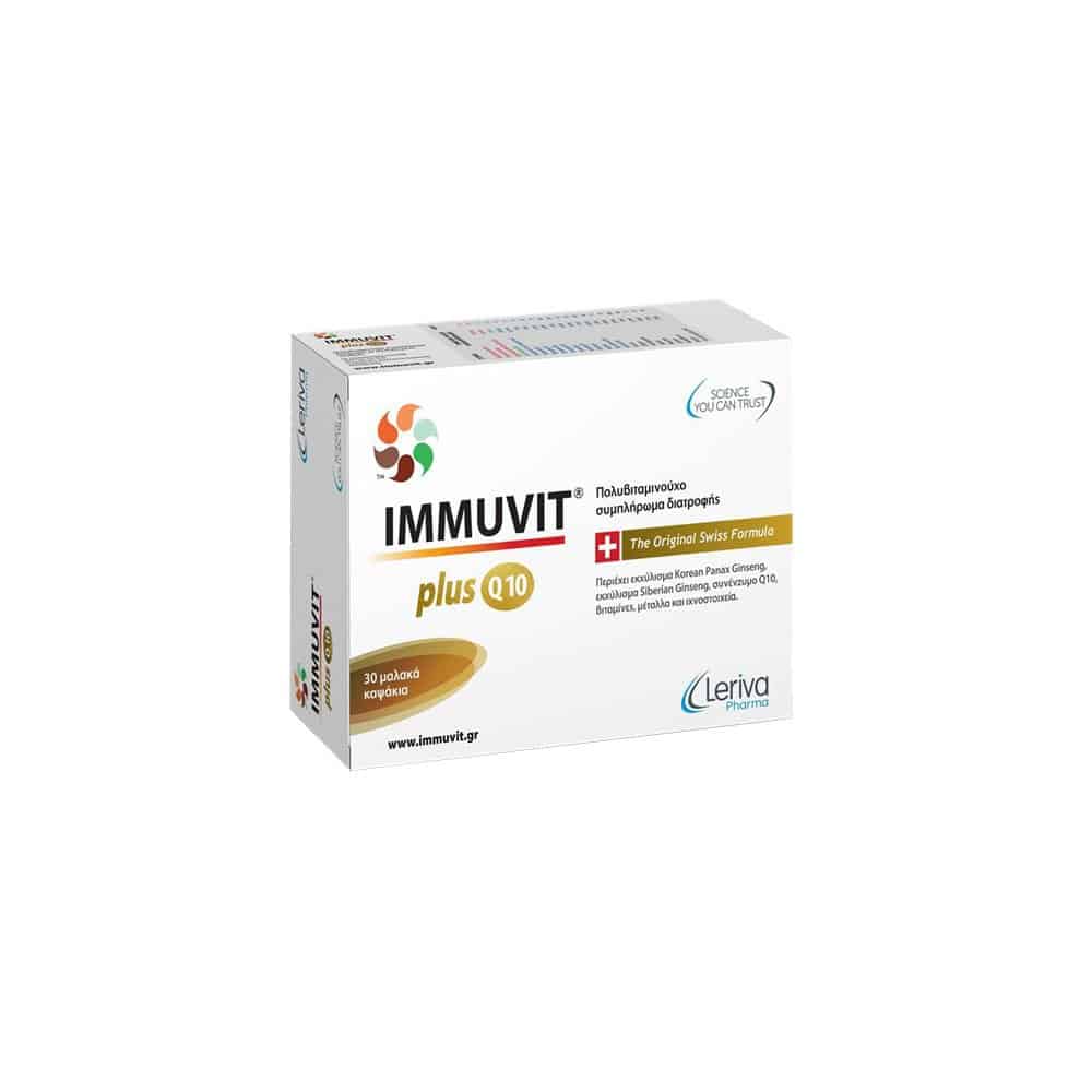 Leriva Immuvit Plus Q10 Multivitamin 30 Softgels - PHARMFETCH CY