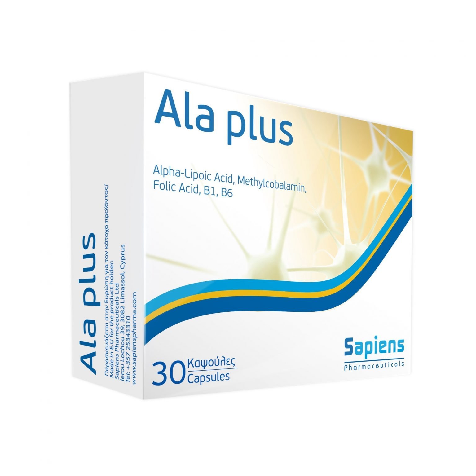 Sapiens Ala Plus 30 Capsules - PHARMFETCH CY