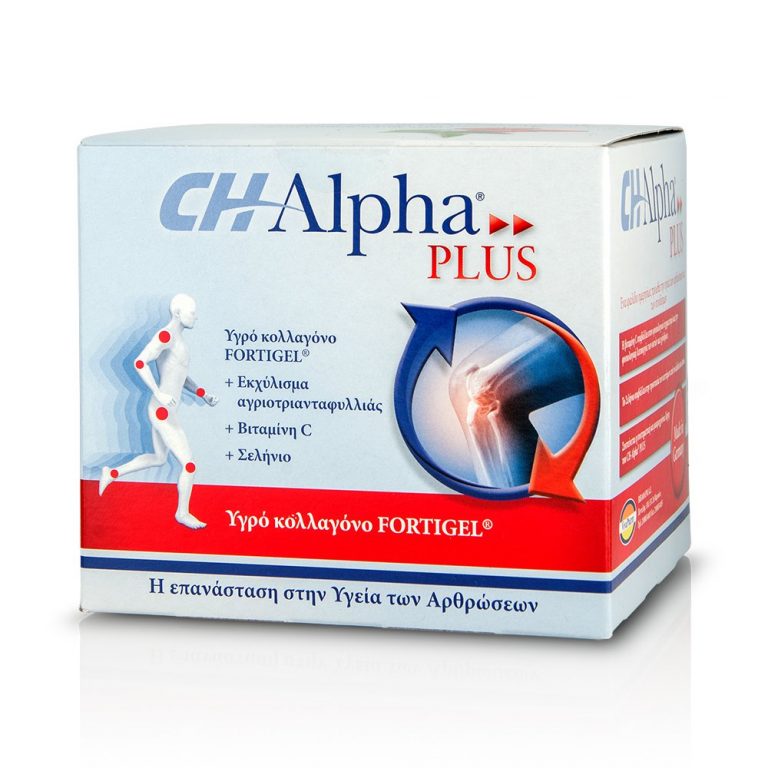 CHAlpha Plus 30 Ready To Drink Vials - PHARMFETCH CY