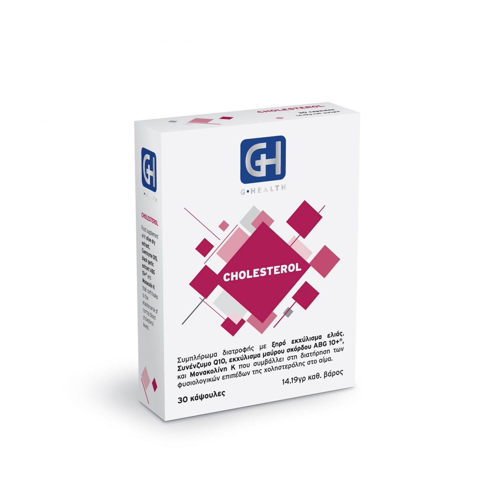 GHealth Cholesterol 60 Capsules - PHARMFETCH CY