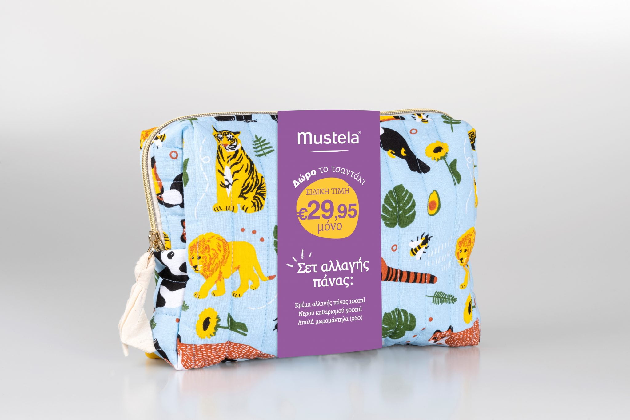 Mustela Change Set - PHARMFETCH CY